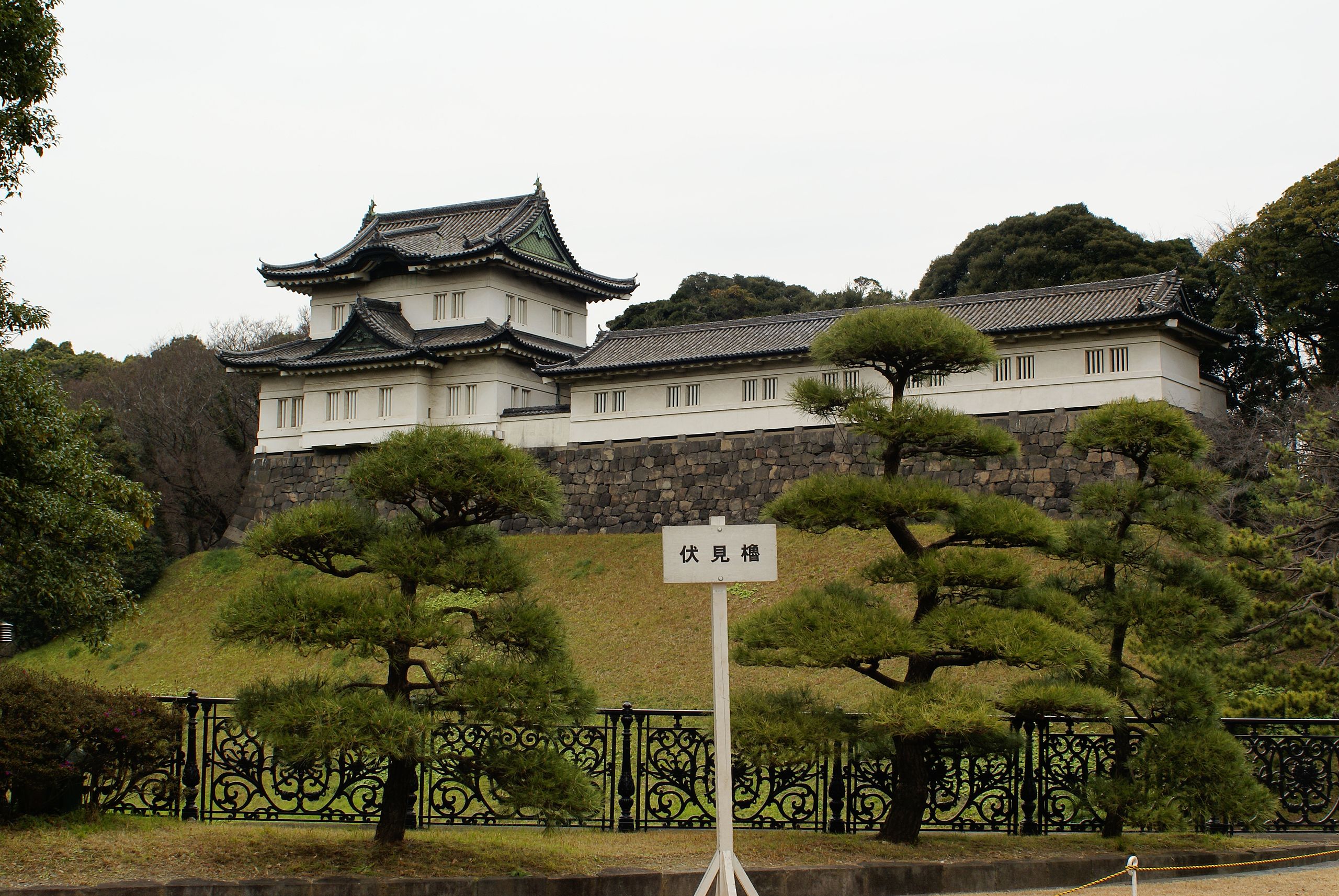 Edo-jo_fushimi-yagura – 日本のお城、御城印と、お寺、神社の歴史ガイド